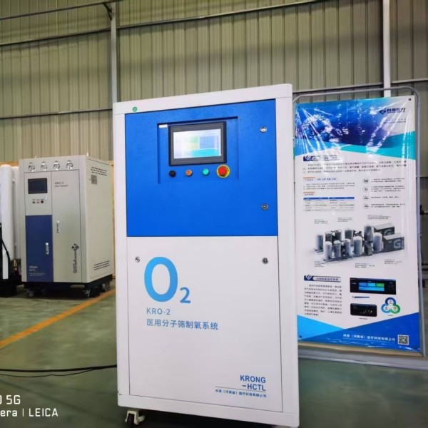 Oxygen Monitor Box Type PSA Based Oxygen Plant With Sterilizer Filter